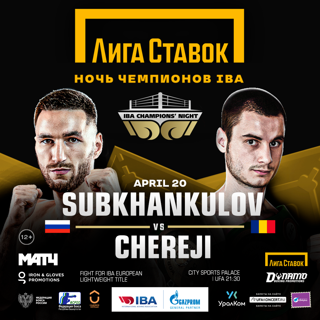 IBA Champions’ Night Moscow 2023 – IBA