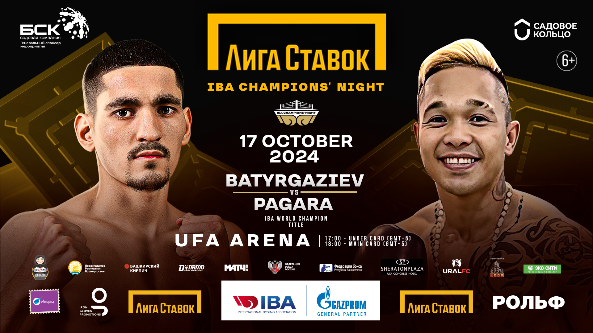 IBA Champions’ Night Ufa 2024 – IBA